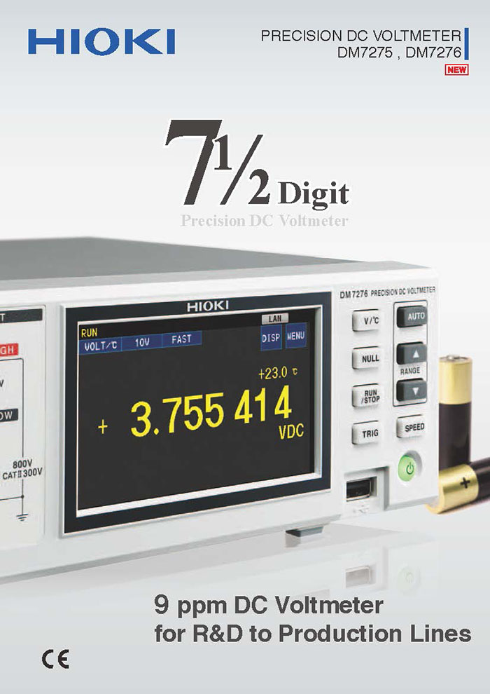 일본 HIOKI 한국 총판 태신상사(주) 메모리레코더, 전력계, 전력측정기, 신호발생기, 현장측정기, 회로소자측정기, PCB검사 ...